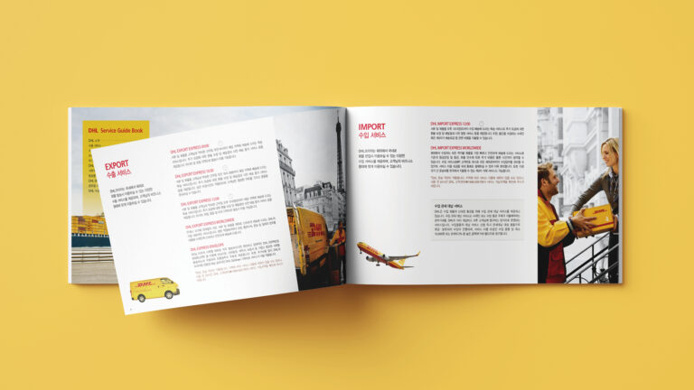 DHL Service Guide Book - 인디고 디자인